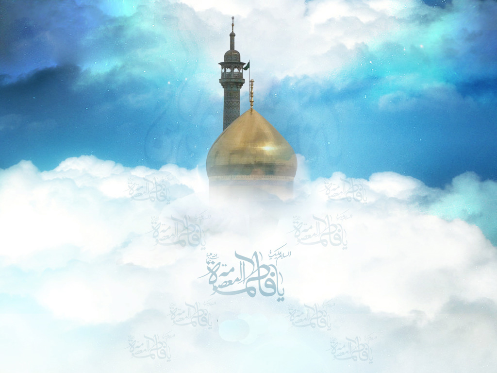 Biografía de Fátima Ma‘sûmah (P) - II | articulo